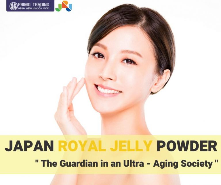 Japan Royal Jelly Powder - Primo Trading Company Limited